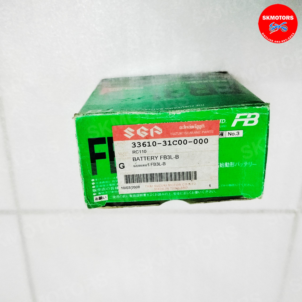 แบตเตอรี่ รหัส 33610-31C00-000 สำหรับรถรุ่น SUZUKI อะไหล่แท้เบิกศูนย์ ...