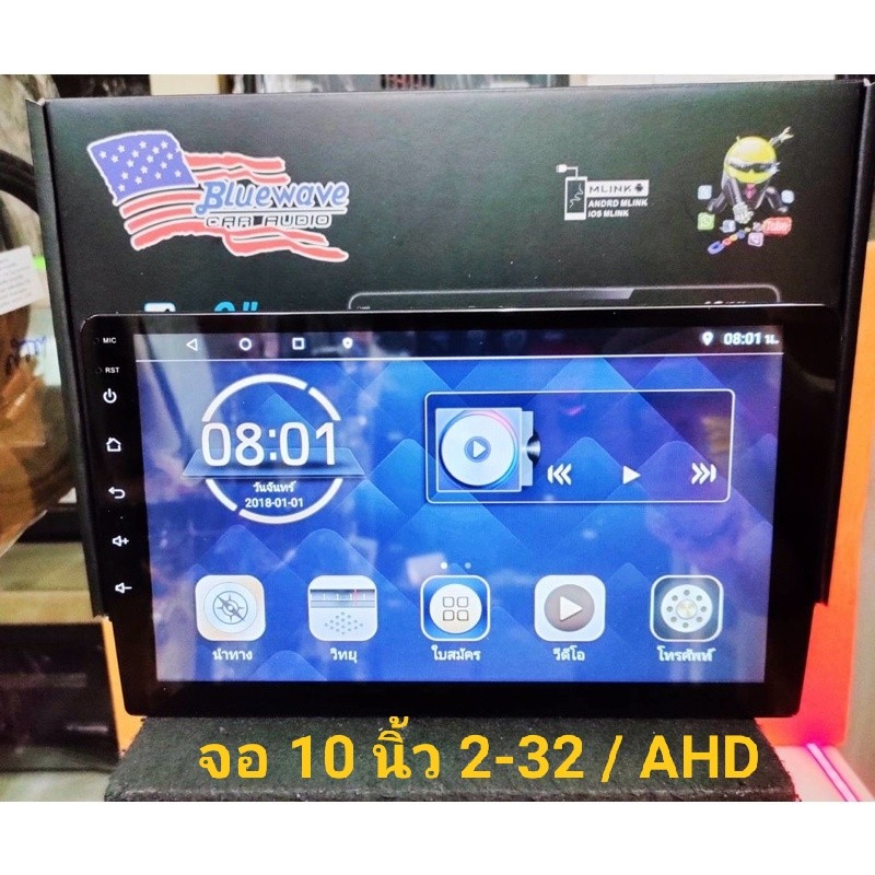 จอแอนดรอย 10” (สเปก 2GB+32GB) BLUEWAVE BW-232F V.12 หน้าจอระบบสัมผัส ...