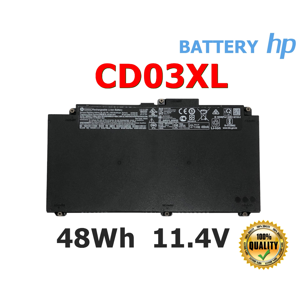 HP แบตเตอรี่ CD03XL ของแท้ (สำหรับ ProBook 640 G4, ProBook 645 G4 ...