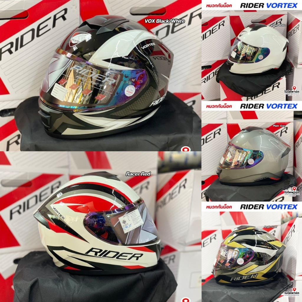 หมวกกันน็อคเต็มใบ RIDER Full Face Vortex ขนาด (M,L,XL) | Shopee Thailand