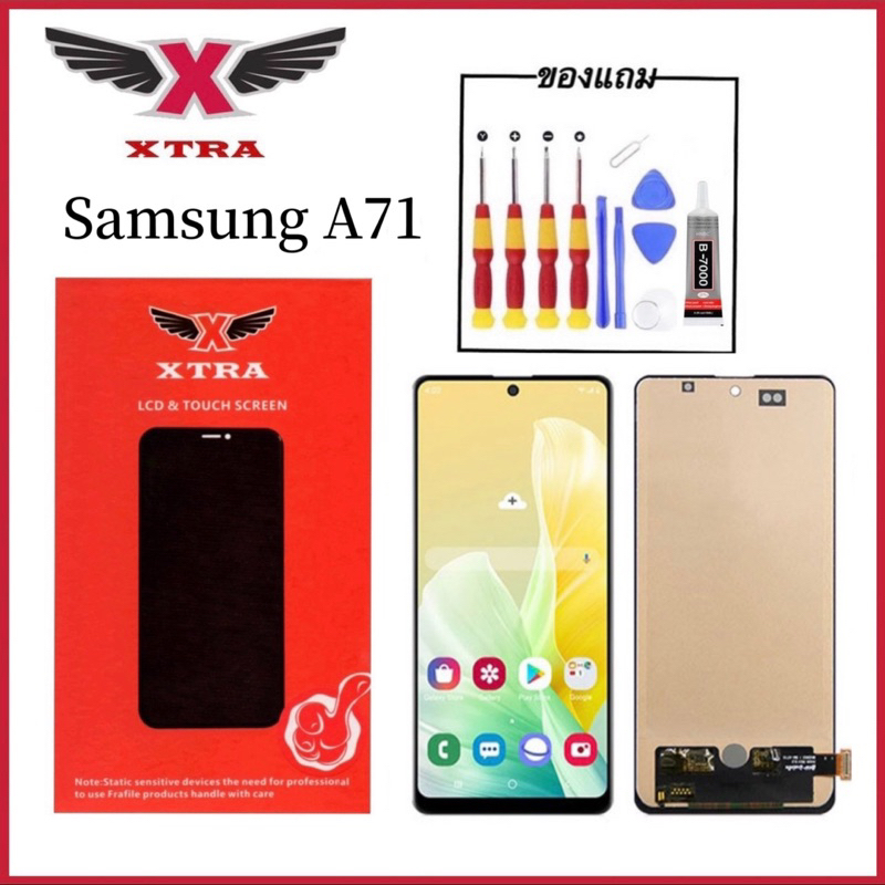 XTRA หน้าจอ LCD สำหรับ Samsung A71 อะไหล่มือถือ Lcd Screen Display จอ ...