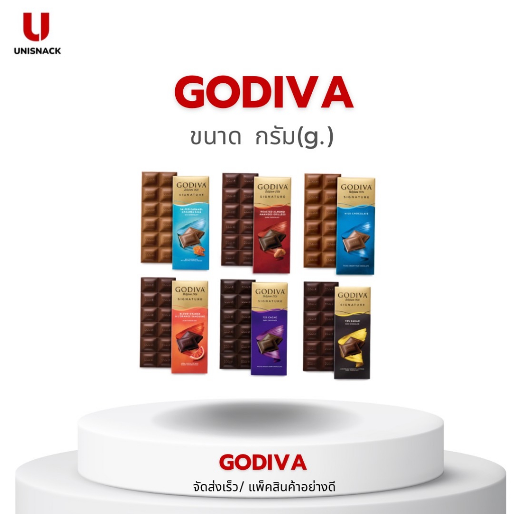ล็อตใหม่ Godiva Chocolatier Signature โกดิวา ดาร์กช็อกโกแลตซิกเนเจอร์ 90 กรัม (g.) ฺBEE : 06/ ...