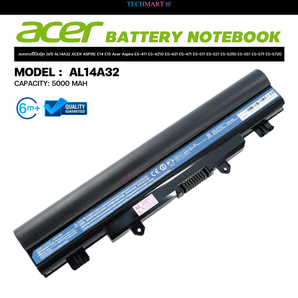 แบตเตอรี่โน๊ตบุ๊ค (แท้) AL14A32 ACER ASPIRE E14 E15 Acer Aspire E5-411 ...
