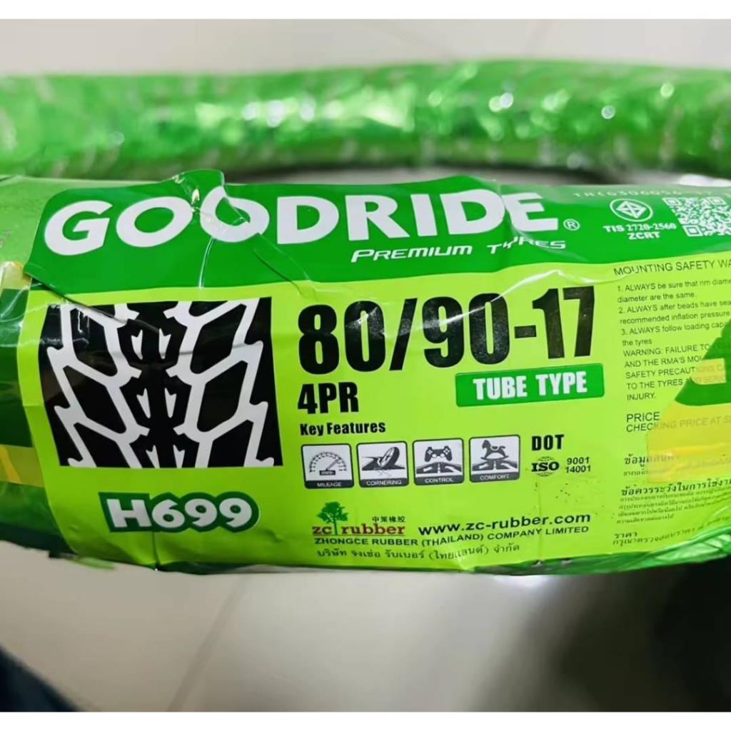 ยางนอกGOODRIDE H699 ลายดรีม ขอบ17 ยางนอกมอเตอไซต์ | Shopee Thailand