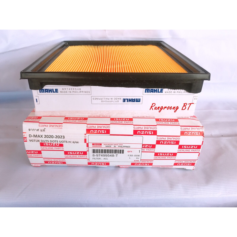 กรองอากาศ D-MAX 2020-2023 แท้ (8-97499548-T) | Shopee Thailand