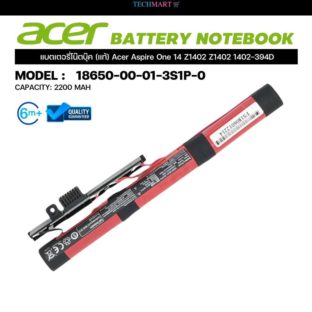 แบตเตอรี่โน๊ตบุ๊ค (แท้) Acer Aspire One 14 Z1402 Z1402 1402-394D ...