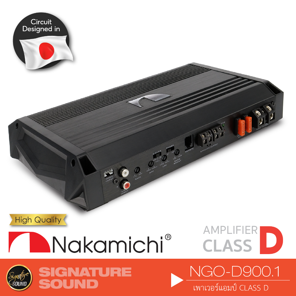 NAKAMICHI เพาเวอร์แอมป์ เพาเวอร์ แอมป์ เพาเวอร์คลาสดี CLASS D แอมป์ขยาย ...