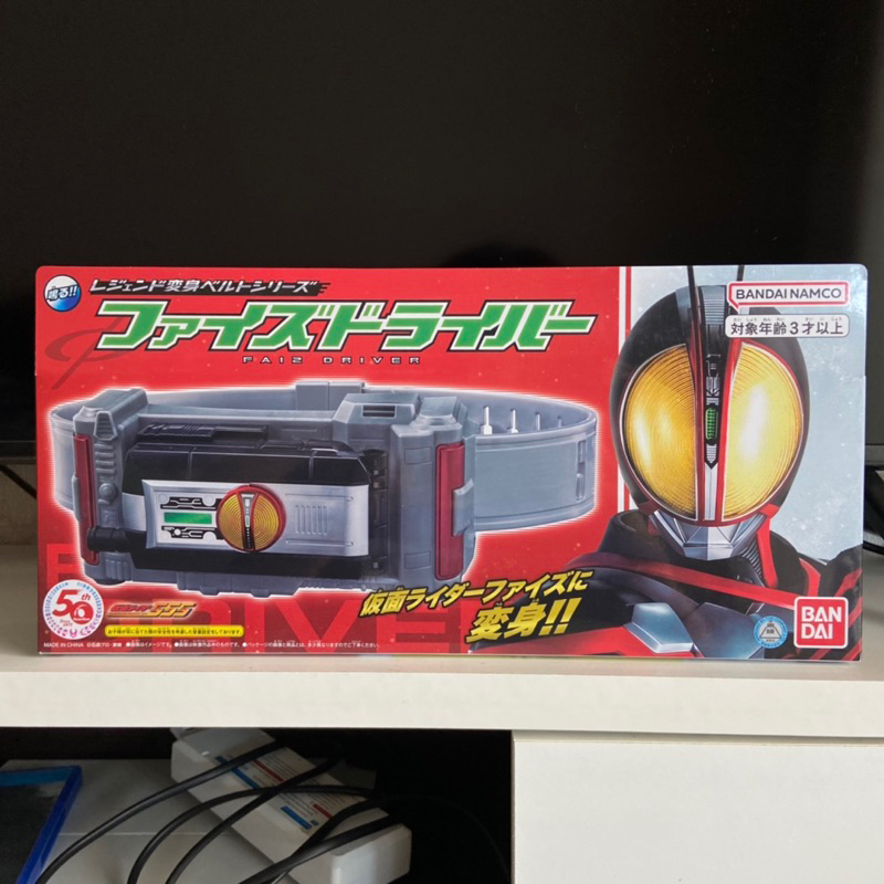 เข็มขัดแปลงร่าง ไฟซ์ Legend Henshin Belt Series Faiz Driver - Kamen Rider Faiz เข็มขัดครบรอบ 50 ...