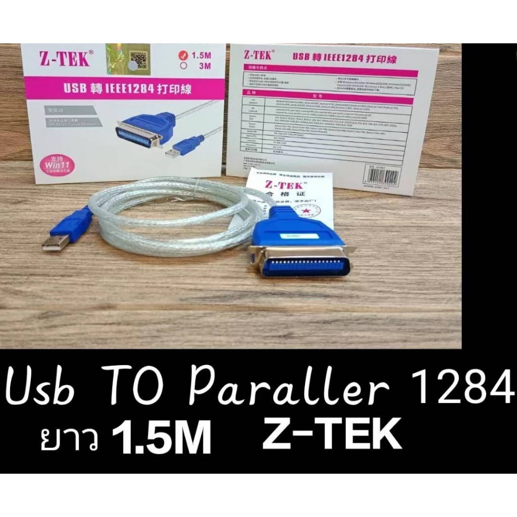 ส่งจากไทย USB to Parallel IEEE 1284 1.5M Z-TEK ZTEK IEEE1284 USB to ...