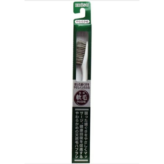 Ebisu Premium Toothbrush แปรงสีฟันขนม้า จากญี่ปุ่นค่ะ | Shopee Thailand