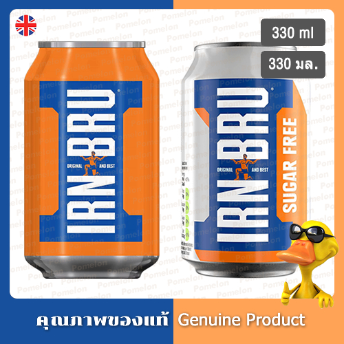 บาร์ไอร์นบรูเครื่องดื่มโซดา 330มล.- Barr Irn Bru Drink Soda 330ml. | Shopee Thailand