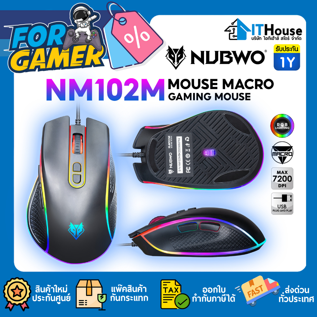 🔥NEW🔥NUBWO NM102M MACRO MOUSE GAMING 🟧เมาส์มาโคร เมาส์เกมมิ่ง ออกแบบตาม ...