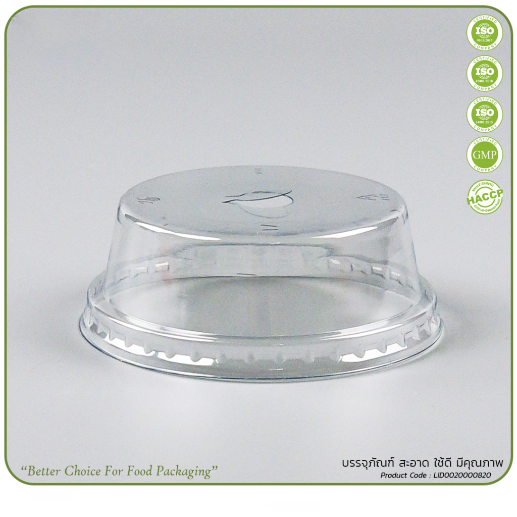 แก้วพลาสติกใสเรียบเนื้อ PP ขนาด 16oz 20oz 22oz 24oz 26oz 28oz 30oz 32oz แก้วน้ำปาก 95mm และปาก ...