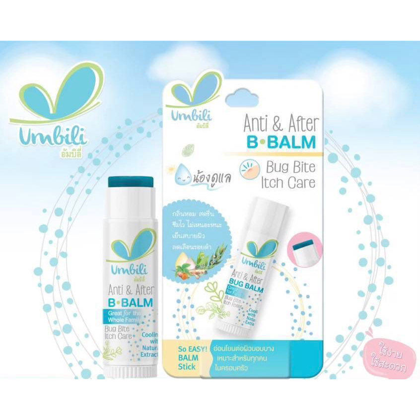 Bug Guard บั๊กการ์ด และ Kindee แผ่นแปะ สติ๊กเกอร์ไล่ยุง สติ๊กเกอร์กัน ...