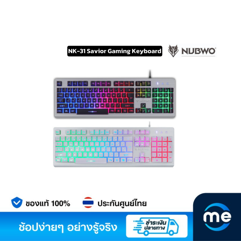 คีย์บอร์ด Nubwo NK-31 Savior Gaming Keyboard | Shopee Thailand