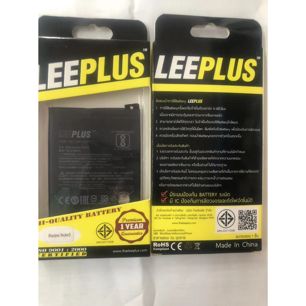 leeplus Xiaomi Redmi Note 5 / Redmi Note 5 Pro / BN45 batt แบต BN 45 ...
