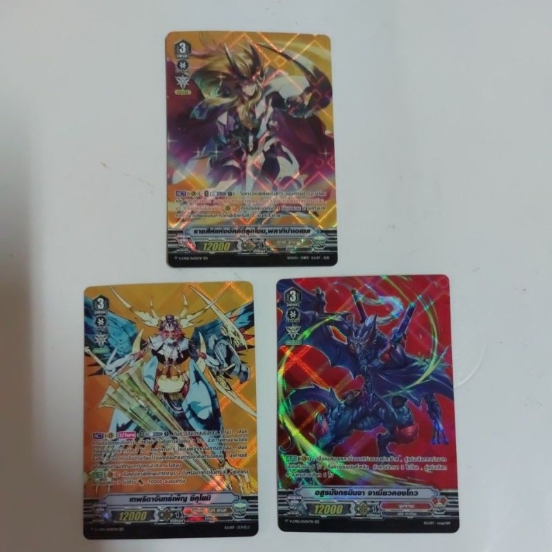 การ์ดแวนการ์ดแยกใบ VGT-V-BT05-2 SVR การ์ดฟอย | Shopee Thailand