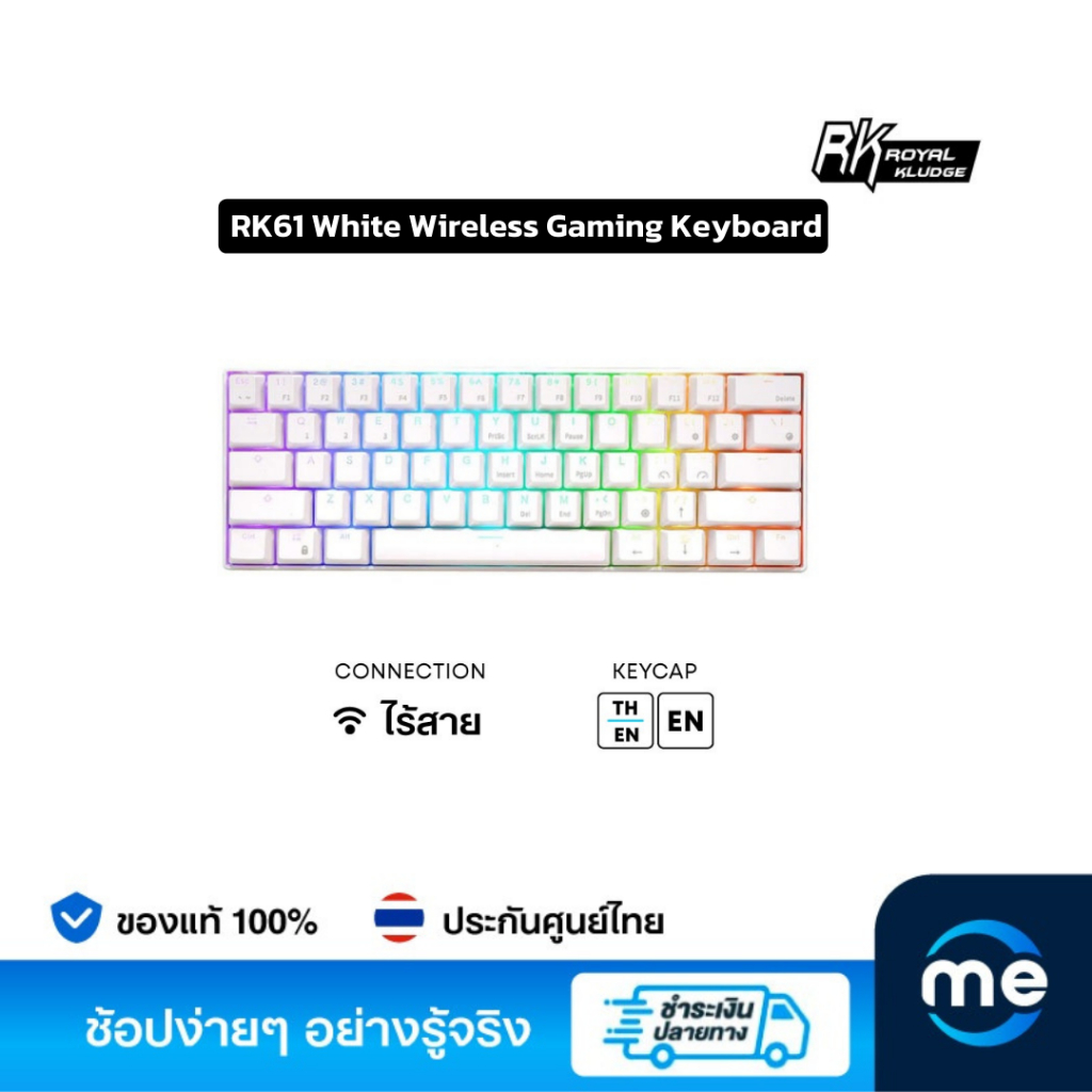 คีย์บอร์ด Royal Kludge RK61 White Wireless Gaming Keyboard | Shopee ...