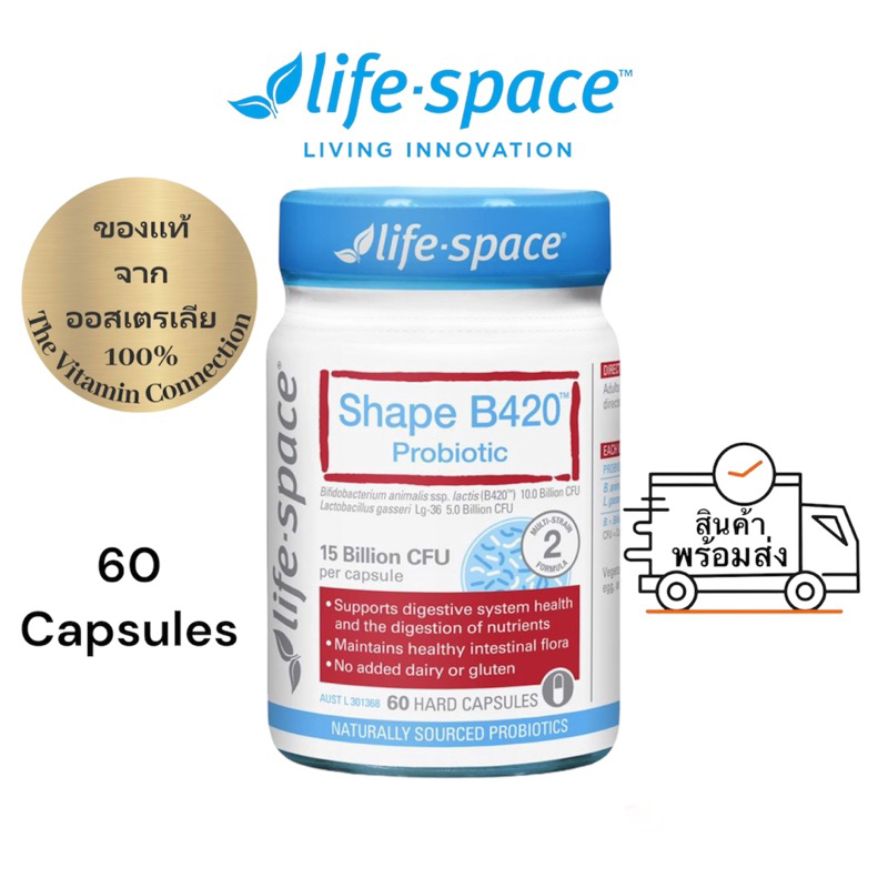 Life-Space Shape B420 Probiotic 60 hard capsules | Shopee Thailand