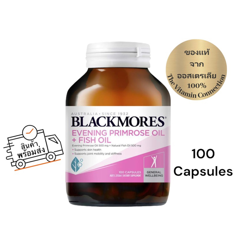 Blackmores evening primrose oil + fish oil 100 capsules | Shopee Thailand