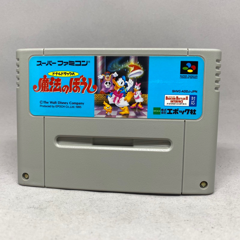 Donald Duck: Mahou no Boushi (SFC) | ตลับเกมส์แท้ Nintendo Super Famicom | Original Japan ...