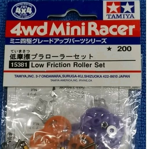 15381 Low Friction Roller Set | Shopee Thailand