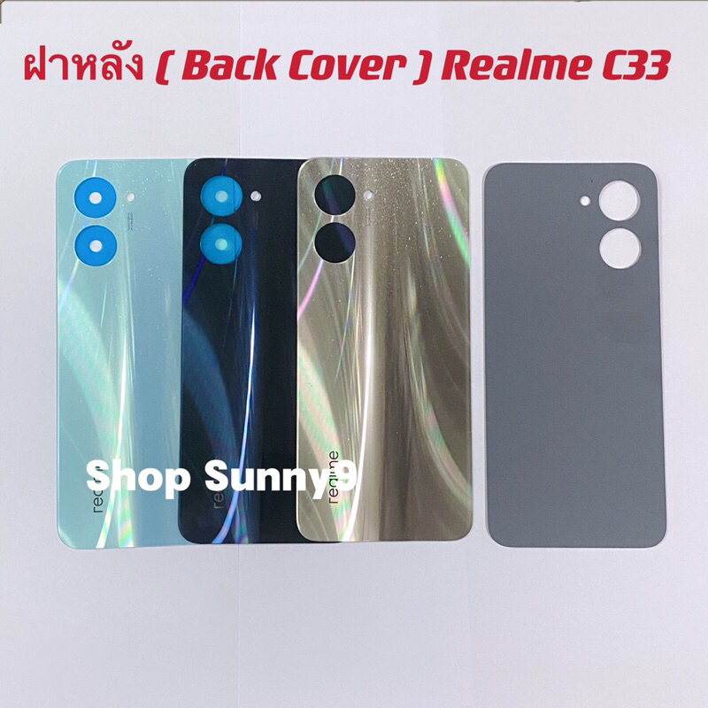 ฝาหลัง ( Back Cover ) Realme C33 | Shopee Thailand
