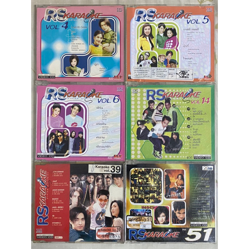 VCD : RS KARAOKE อาร์เอส คาราโอเกะ รวมสตริงล้วน | Shopee Thailand