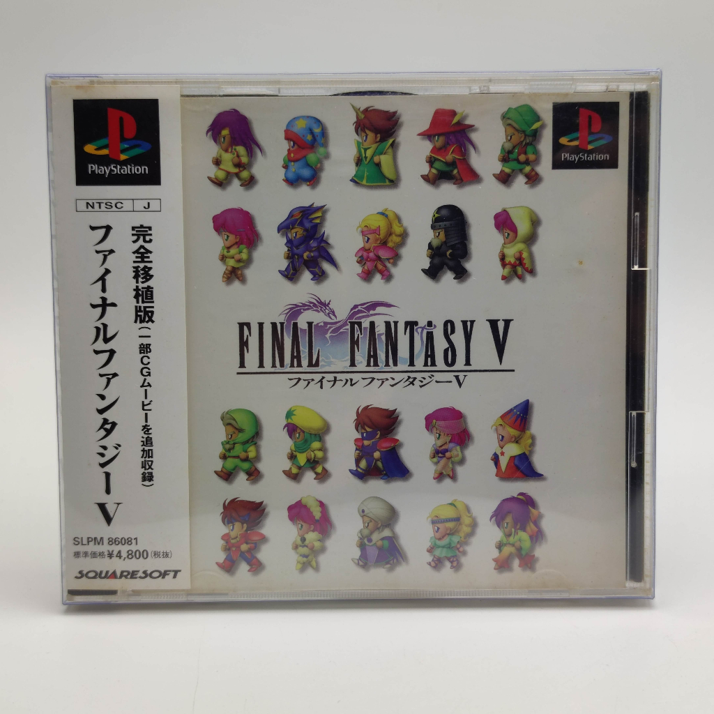 FINAL FANTASY V แผ่นสภาพดี PlayStation [PS1] | Shopee Thailand