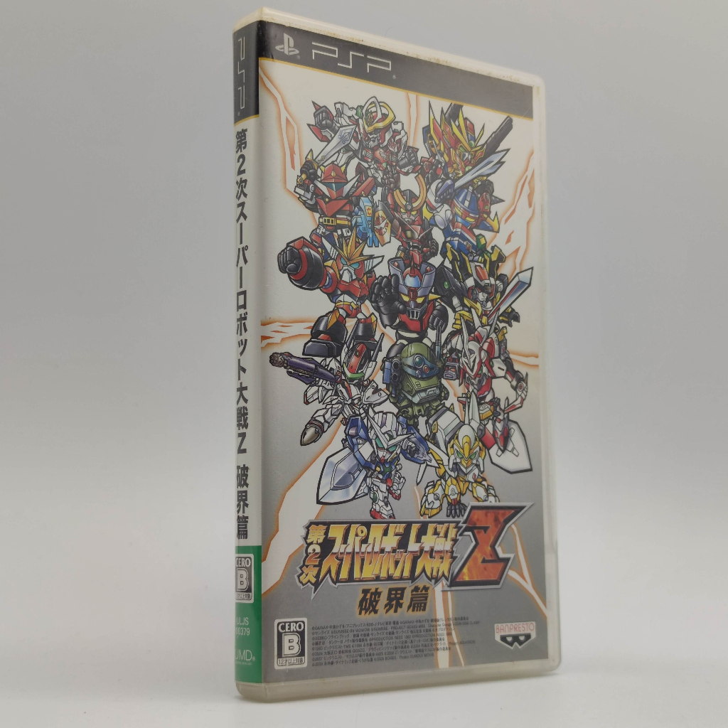 Dai 2 Ji Super Robot Taisen Z - Hakaihen แผ่นสภาพดี ไม่มีคู่มือ SONY ...