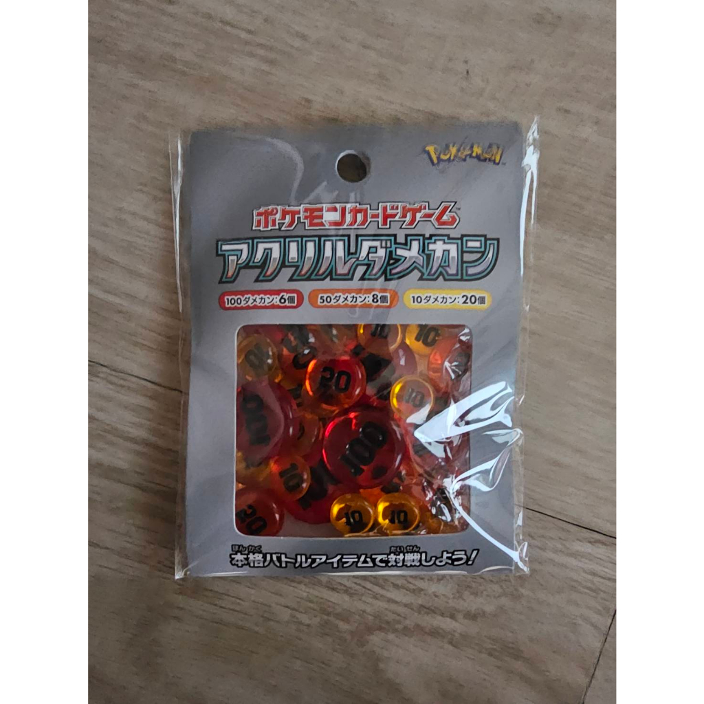Pokemon Damage Counter - เม็ดนับแดเมจ โปเกมอน | Shopee Thailand