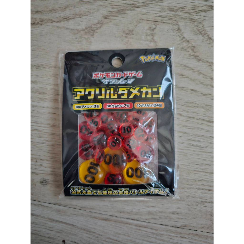 Pokemon Damage Counter - เม็ดนับแดเมจ โปเกมอน | Shopee Thailand