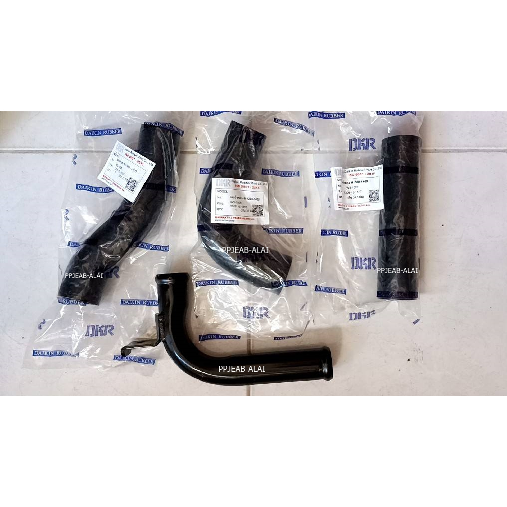 ท่อยางหม้อน้ำ Mazda M1300,M1400 บน-ล่าง-กลาง + ท่อแป๊บ ครบเซ็ท 4 ชิ้น ...
