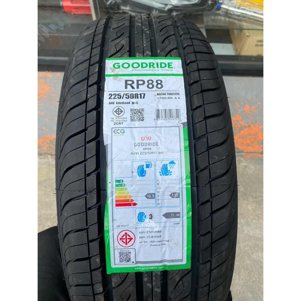 ยางรถยนต์GOODRIDEรุ่น RP88 ผลิตประเทศไทย | Shopee Thailand