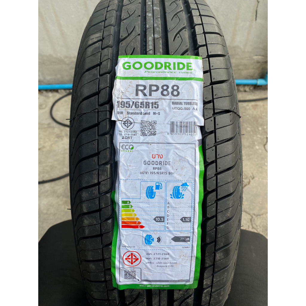 ยางรถยนต์GOODRIDEรุ่น RP88 ผลิตประเทศไทย | Shopee Thailand