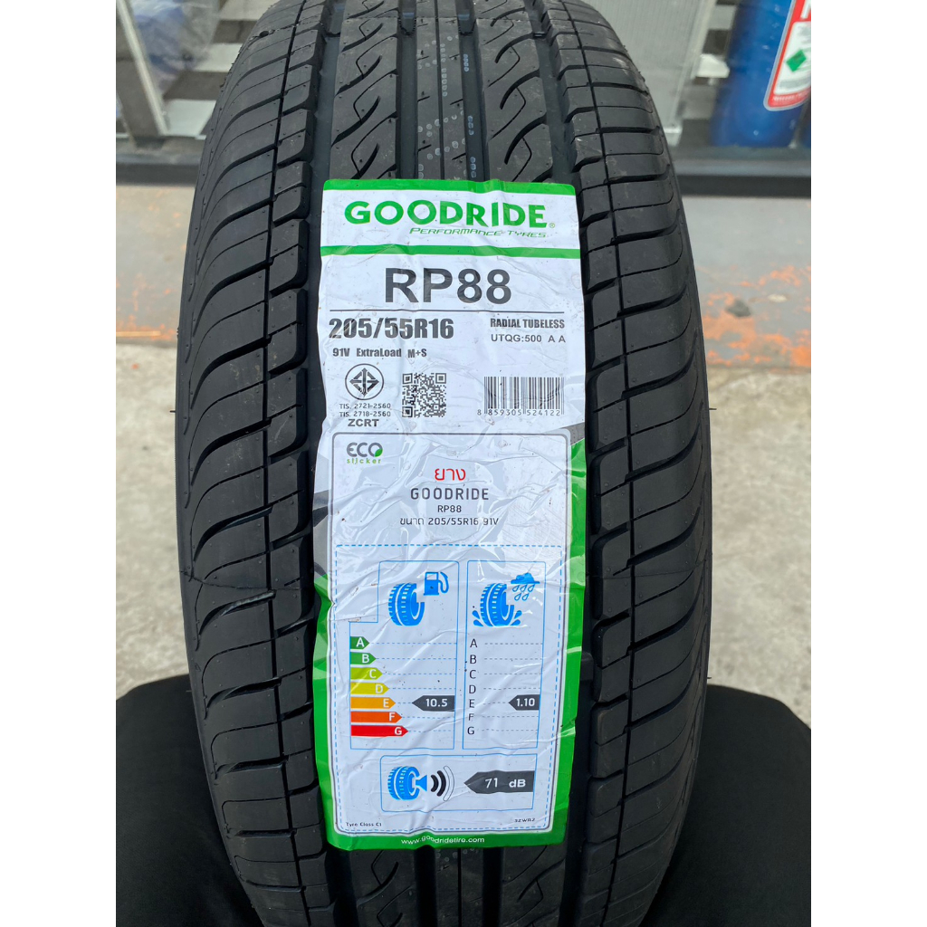 ยางรถยนต์GOODRIDEรุ่น RP88 ผลิตประเทศไทย | Shopee Thailand
