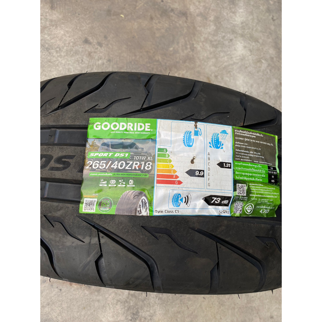 ยางรถยนต์GOODRIDEรุ่น RP88 ผลิตประเทศไทย | Shopee Thailand