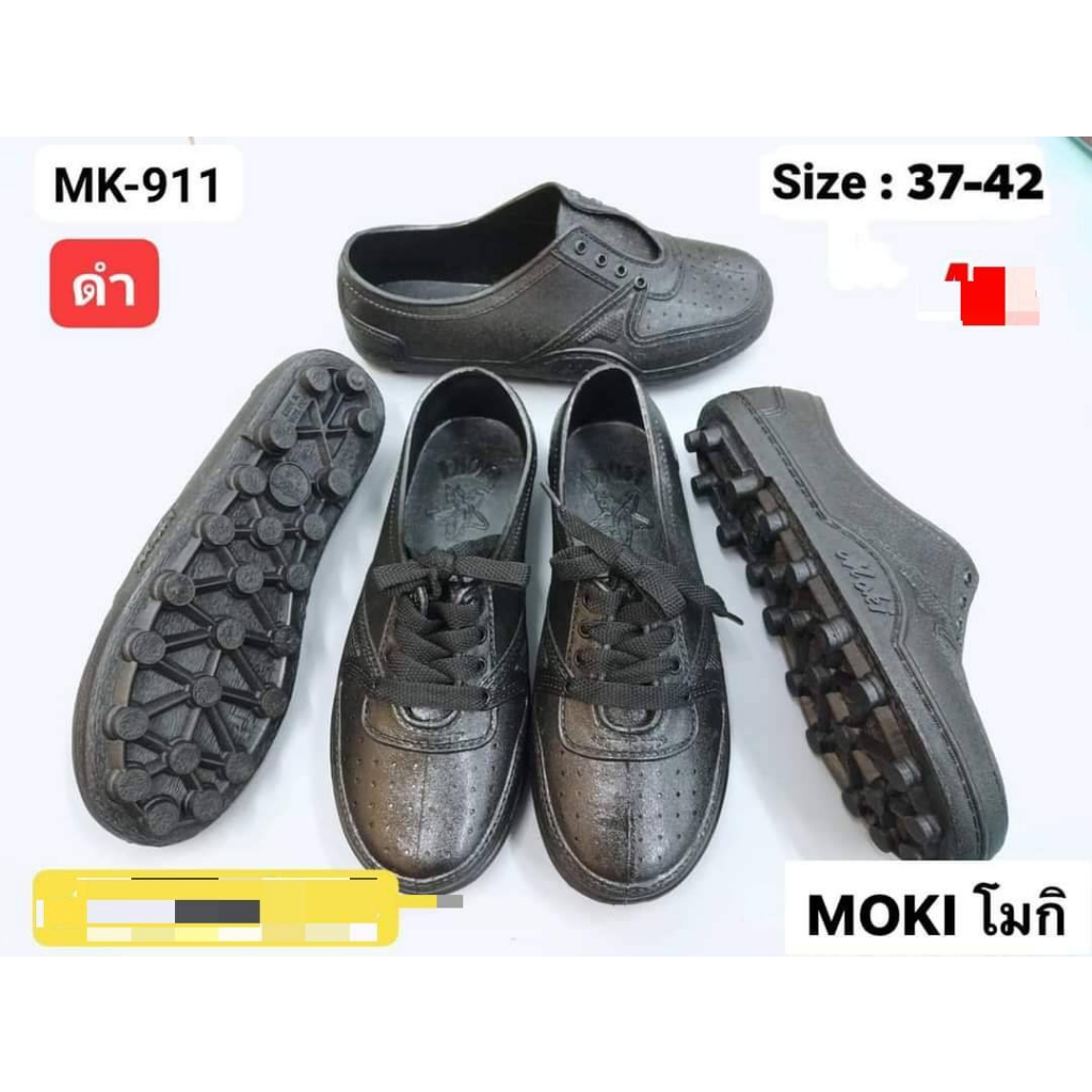 MOKI โมกิ รองเท้ายางผูกเชือกพื้นปุ่ม สตั้ดดอย รองเท้าเดินป่า รุ่น MK911 ...