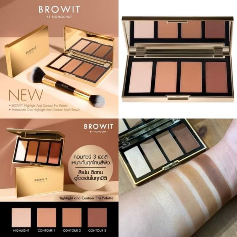 browit ไฮไลท์แอนคอนทัว พาเลทกล่องดำ | Shopee Thailand