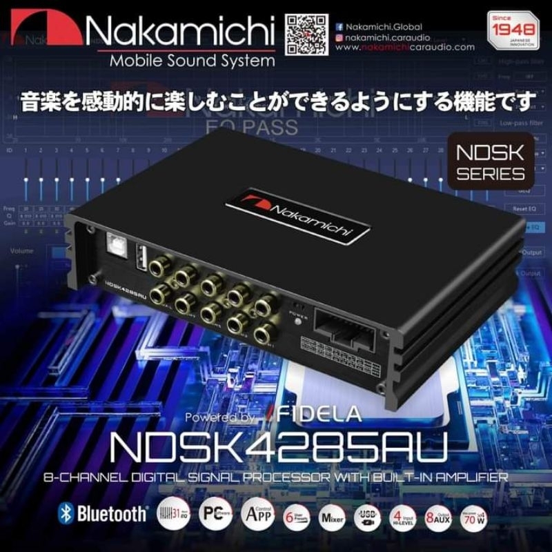 NAKAMICHI NDSK4285AU DSP อุปกรณ์ปรับแต่งเสียง มาตราฐาน🇯🇵 | Shopee Thailand
