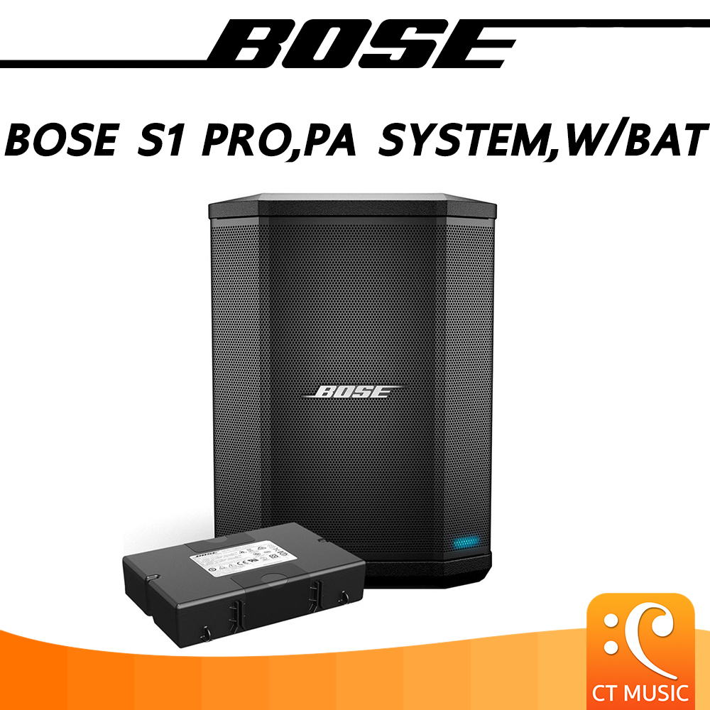 BOSE S1 Pro,PA System,W/BAT | Shopee Thailand