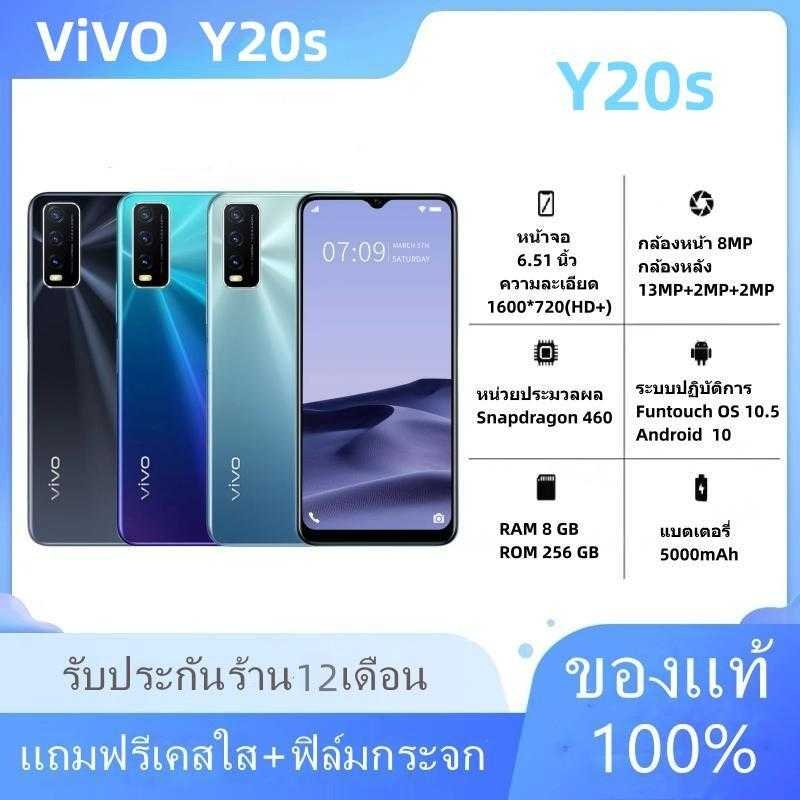 y20s ราคาพิเศษ | ซื้อออนไลน์ที่ Shopee ส่งฟรี*ทั่วไทย!