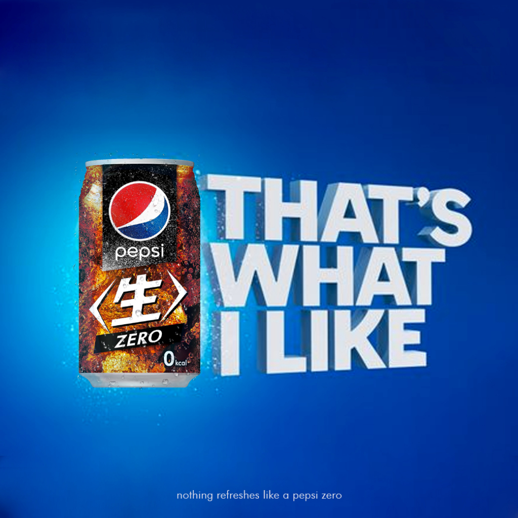 Pepsi Raw Zero เป๊ปซี่ซีโร่ サントリー ペプシ ＜生＞ ゼロ 340ml จากประเทศญี่ปุ่น ...