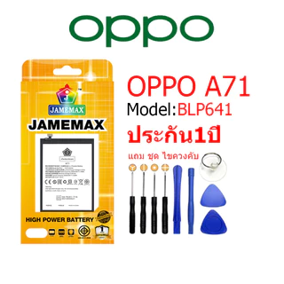 blp641 oppo ราคาพิเศษ | ซื้อออนไลน์ที่ Shopee ส่งฟรี*ทั่วไทย!