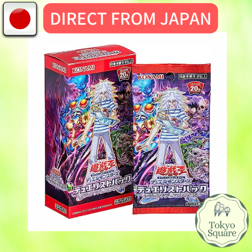 [Japanese ver.] Yu-Gi-Oh OCG Duel Monsters Duelist Pack -Legend Duelist Edition 5- BOX | Shopee ...