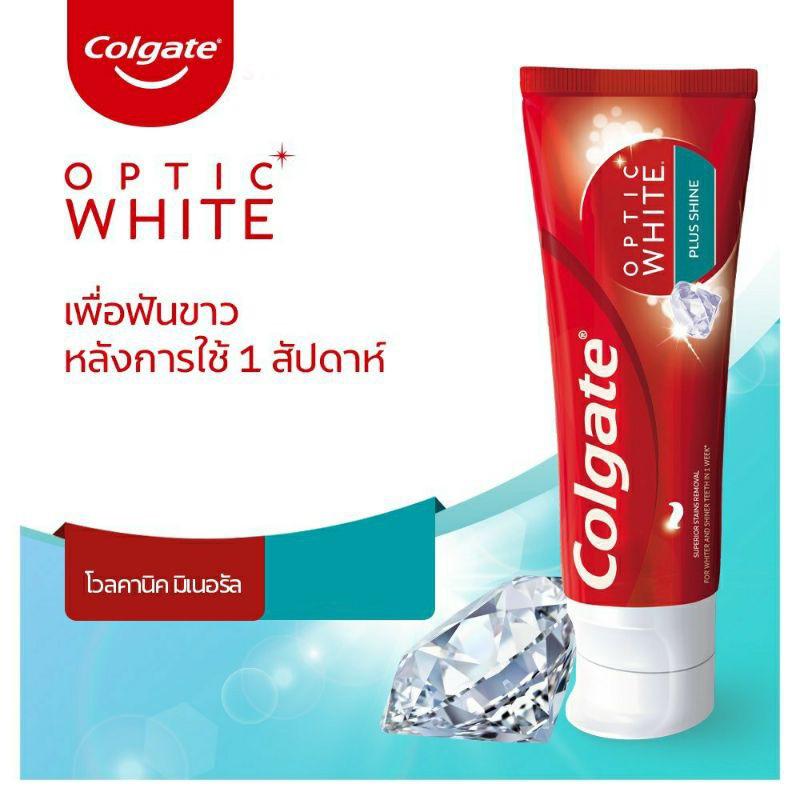 ยาสีฟัน คอลเกต อ๊อฟติค ไวท์ 46 กรัม Colgate Optic White Toothpaste 46 g ...