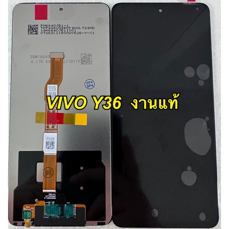 จอ + ทัชสกรีน LCD Display vivo y36 แถม ฟิล์มกระจก+ชุดไขควง+กาว | Shopee ...