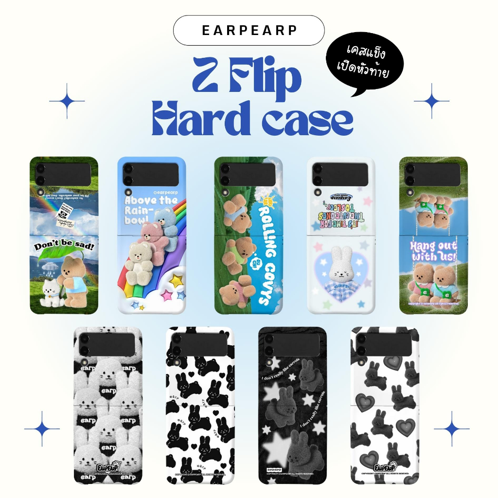 [Pre-order] ꊞ. Earpearp Z Flip Hard Case (1) | For Samsung • ของแท้จาก ...