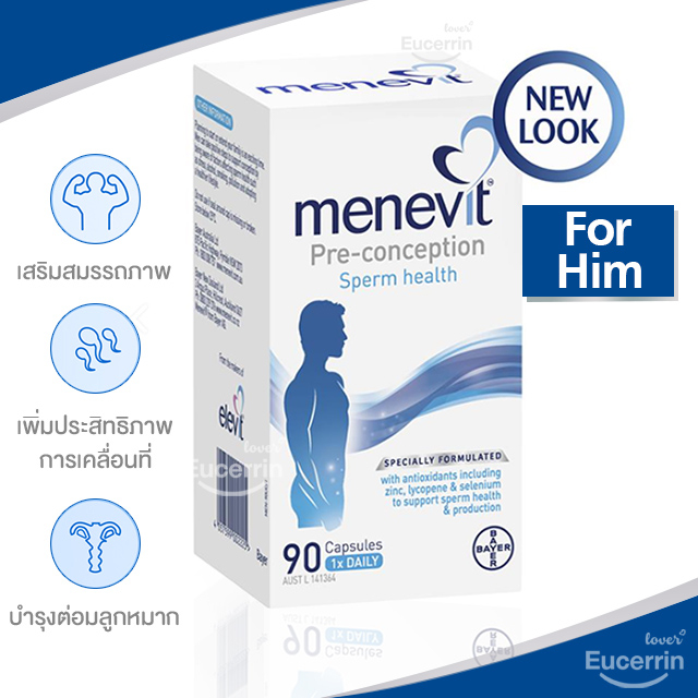 Menevit Male Fertility 90 Capsules NEW | Shopee Thailand