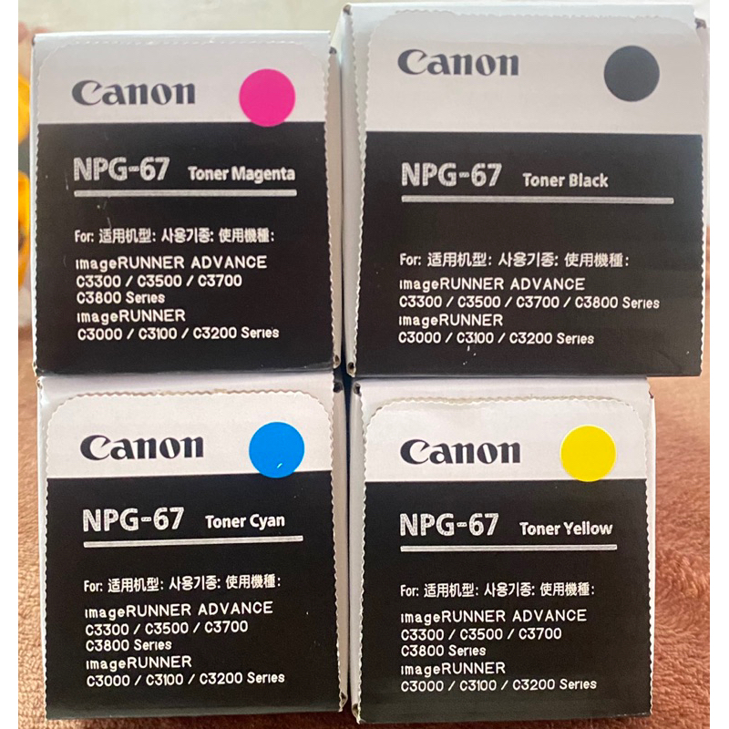 หมึกเครื่องถ่ายเอกสาร NPG-67(canon) | Shopee Thailand